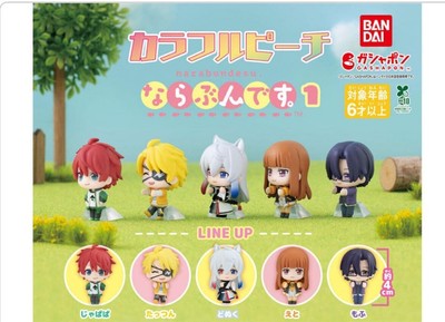 Gacha Capsule Toy Figure BANDAI Narabundesu Capsule Toy Gacha Figure! 1 ...