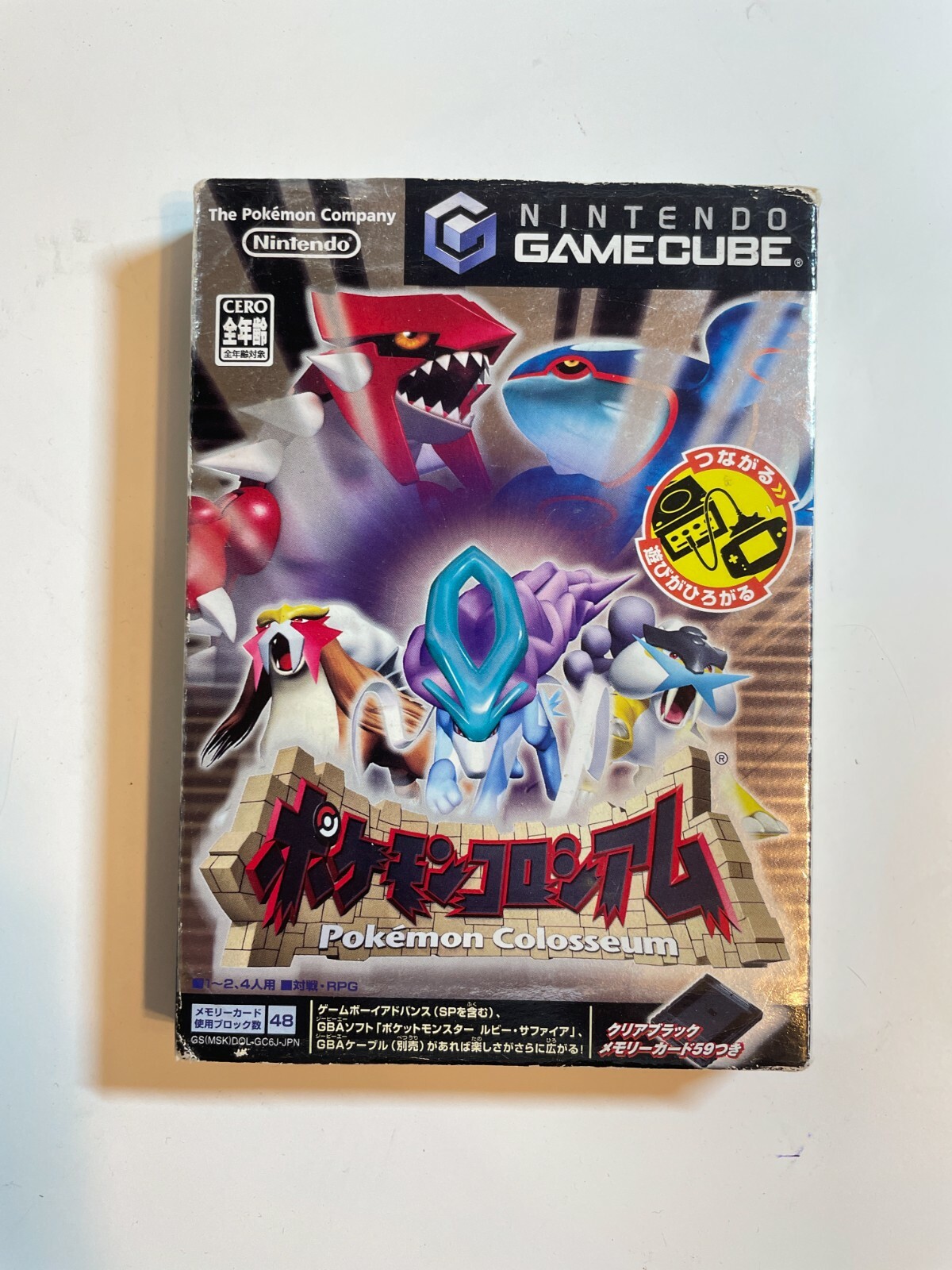 Zoids Vs. III Game Cube - Prix - Photo - Présentation