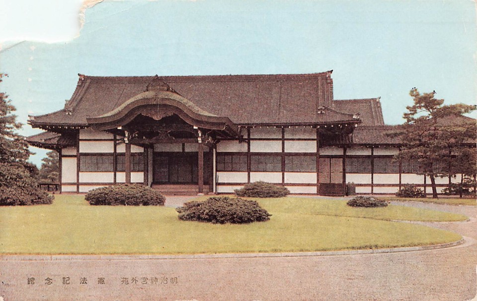 US Army Sgt Schenley Military Soldier Mail WWII Japan Tokyo DAMAGE ...