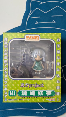 Nendoroid #141 Youmu Konpaku Figure Touhou Project Good Smile Company ...
