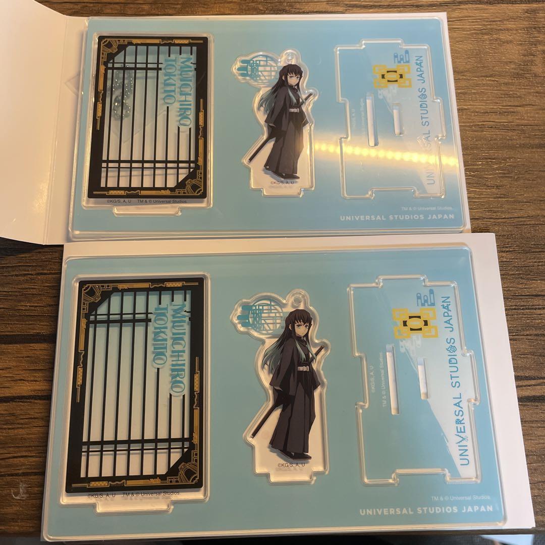 Usj Limited Demon Slayer: Kimetsu No Yaiba Collectible Key Chain ...