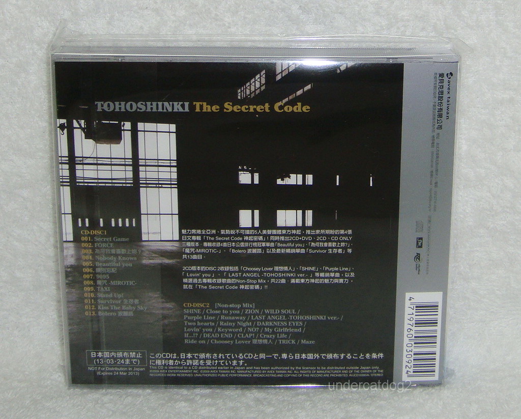 TOHOSHINKI The Secret Code Taiwan 2-CD Mix | eBay