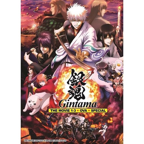 GINTAMA THE MOVIE 1-3 + OVA + SPECIAL DVD + EXTRA GIFT | eBay Australia