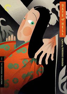 Gate of Hell (DVD, 2013) The Criterion Collection | eBay