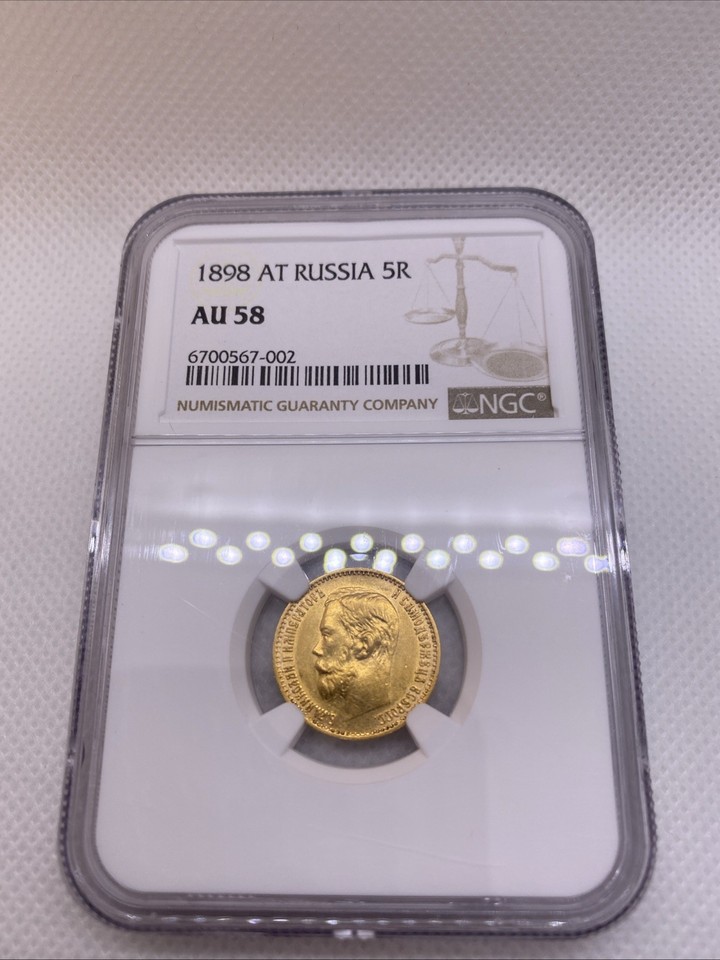 1898 AT АГ 5 Roubles NGC AU58 Nicholas II COIN | eBay