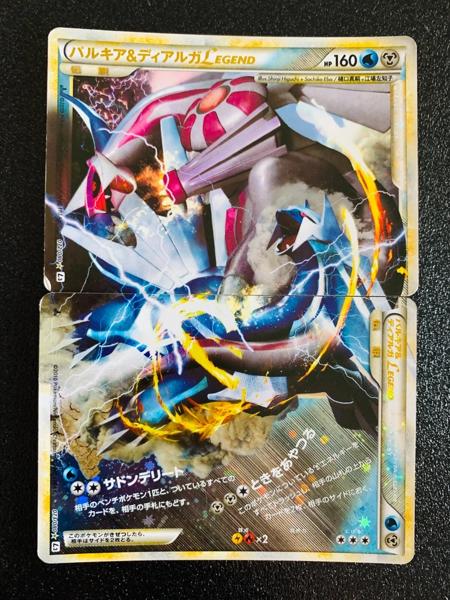 Palkia And Dialga Card