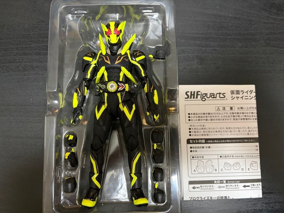 Kamen Rider Zero-One Zero-Shining Hopper Figure Arts Used Excellent ...