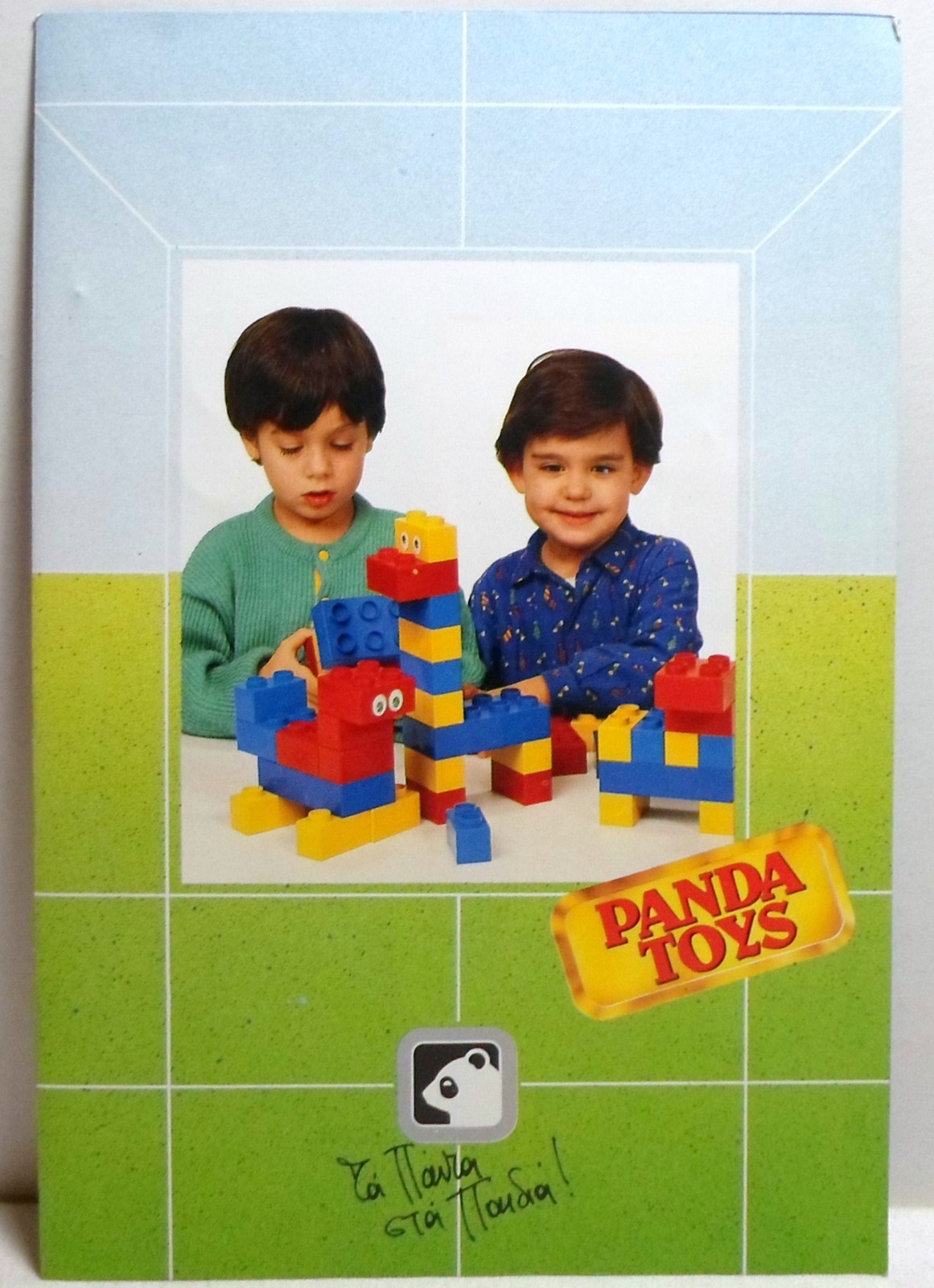 PANDA VTG 80's HUGE GREEK BUILDING TOY PANDAPOLIS AUTOMOBILE MIB | eBay