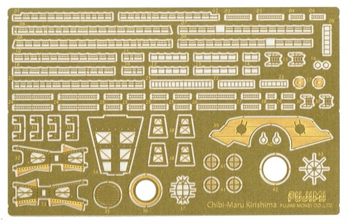Fujimi No. 13: Chibi-Maru Fleet Kirishima Dedicated Rading Parts Model ...