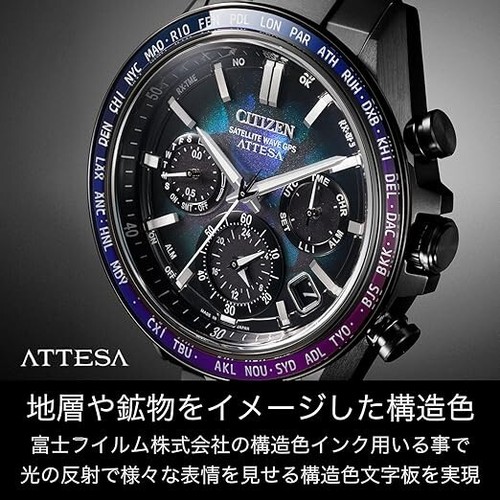 CITIZEN CC4057-60E ATTESA ACT Line Black Titanium Series LAYERS of TIME ...