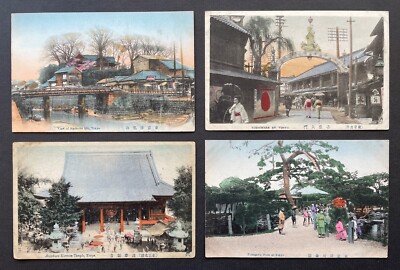 1910 Lot 4 Late Meiji Tokyo Hand Colored Post Cards Yoshiwara Machichi ...