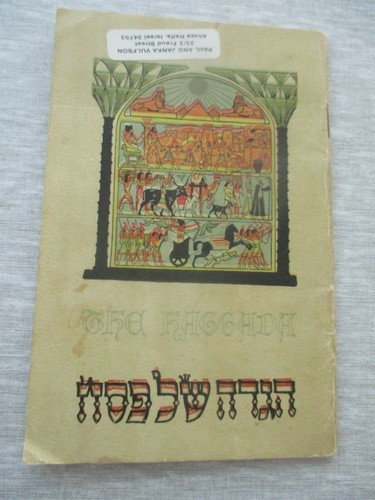 A Passover Haggadah, paperback,illustrated,Hebrew - English, Israel ...