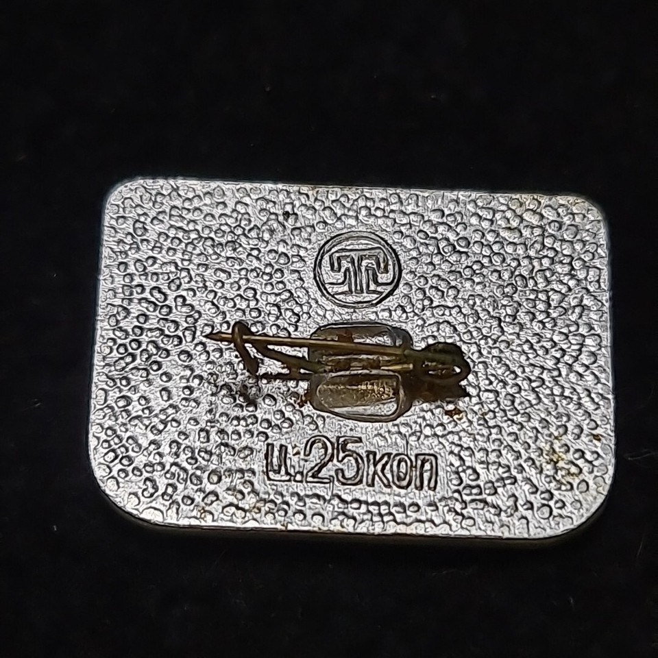 USSR UKRAINE SOVIET PIN BADGE. MOSKVICH . AUTOMOBILE. CAR | eBay