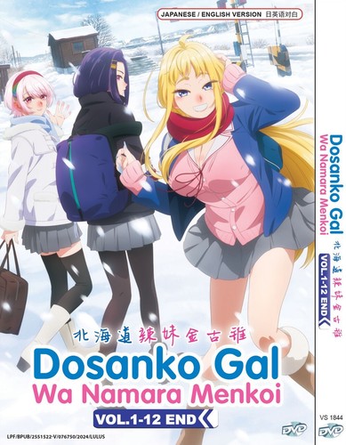 DVD ANIME DOSANKO GAL WA NAMARA MENKOI VOL.1-12 END ENGLISH DUBBED ...