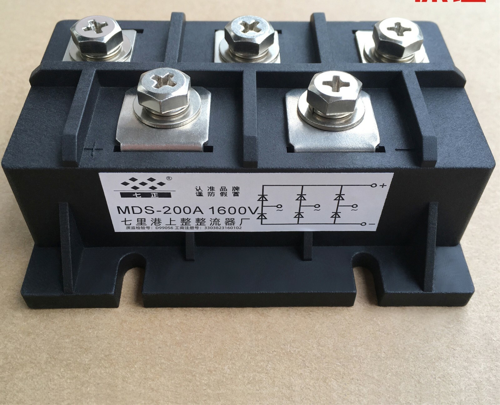 1PC New MDS200A MDS200A1600V MDS200-16 three-phase bridge rectifier module | eBay
