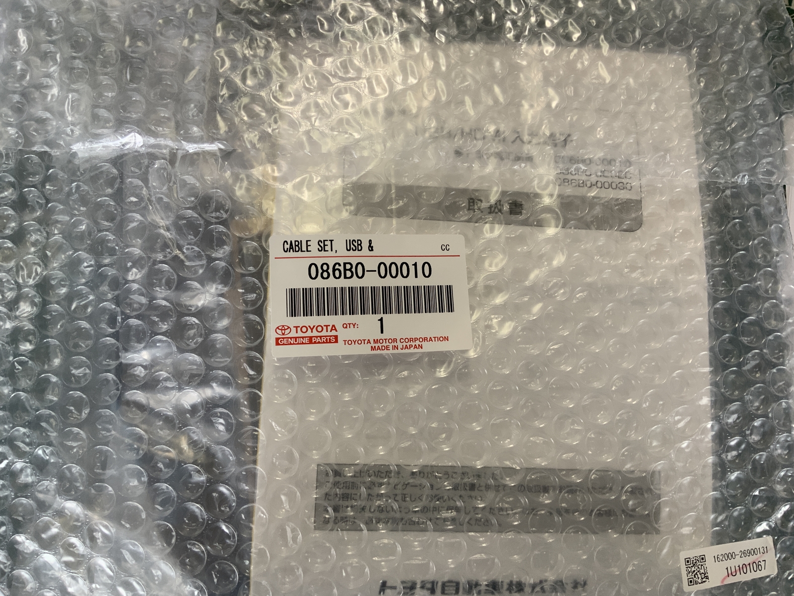 TOYOTA ALPHARD WIRE Genuine JDM 086B0-00010 for sale online | eBay