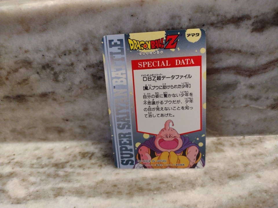 Dragon Ball Z Hero Collection Series 3 1995 Artbox 276 SS Goten & SS ...