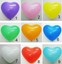 100 LARGE PLAIN BALONS BALLONS HELIUM BALLOONS Birthday Wedding BALOONS ...