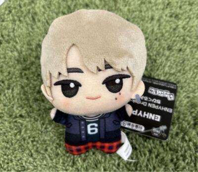 ENHYPEN Chibigurumi toy plush SUNOO 29 | eBay