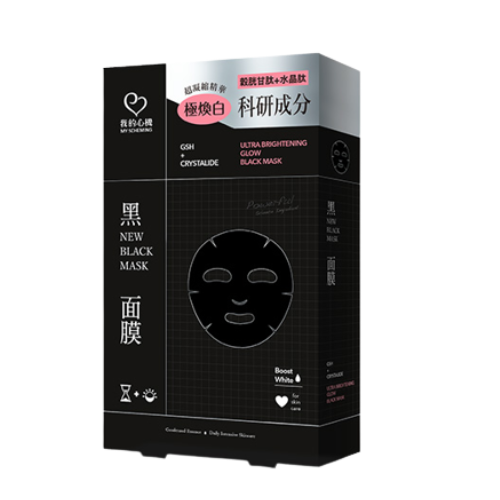 [MY SCHEMING] Gluthathione Ultra Brightening Glow Black Facial Mask ...