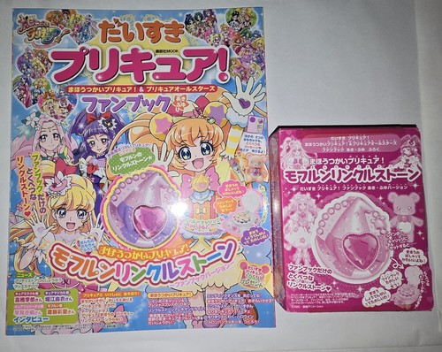 Mahou Tsukai Pretty Cure Precure Magazine Mofurun stone OPEN BUT BRAND ...