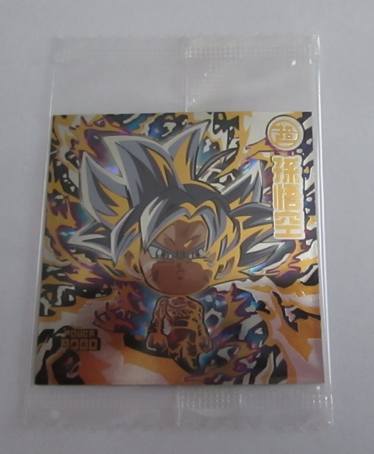 super rare dragon ball wafer stickers Son Goku W14-26 UGR NEW JAPAN | eBay