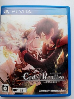 USE PS Vita Code:Realize Sosei no Himegimi japan game 4995857093540| eBay