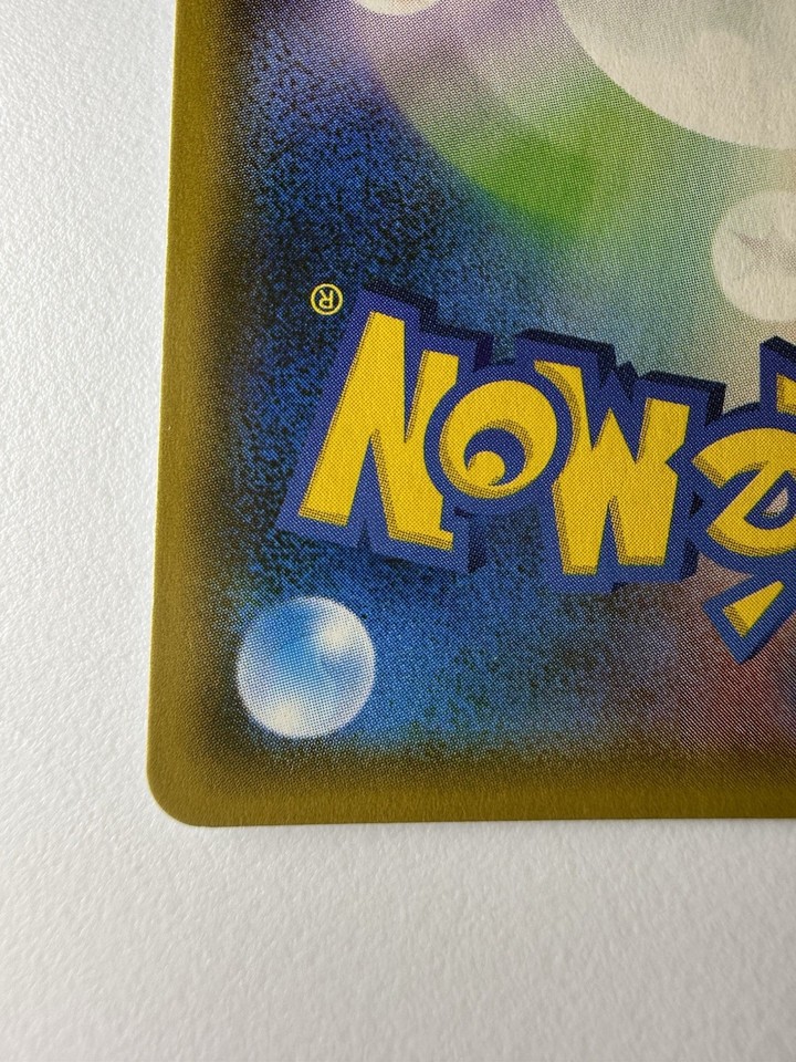 Umbreon Poncho Wearing Eevee 141/SM-P Promo NEAR MINT Pokemon Card ...