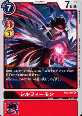Silphymon - BT3-014 - Rare - Digimon Card Game BT-03 | eBay