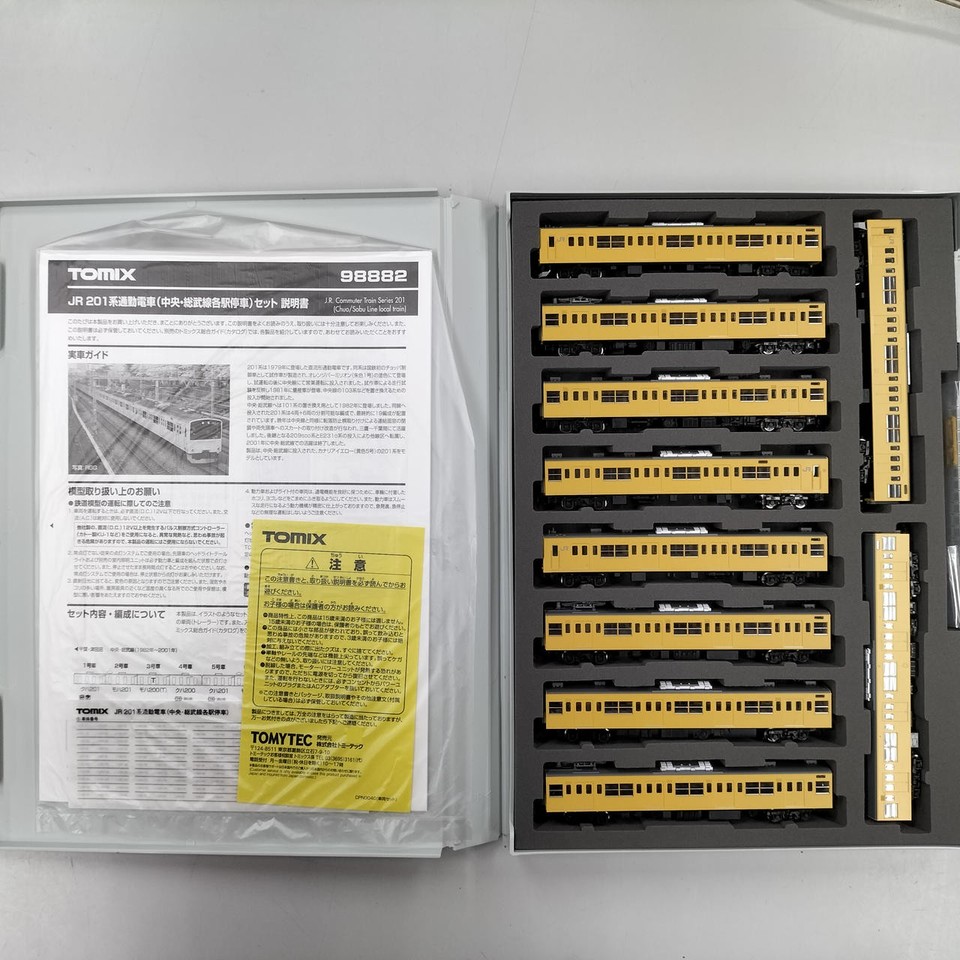 Tomix Jr201 Series Commuter Train Chuo Sobu Line Station Stop Set ...