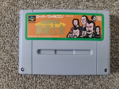 Nintendo Super Famicom SFC - Super Mahjong Taikai - Import Japanese US ...