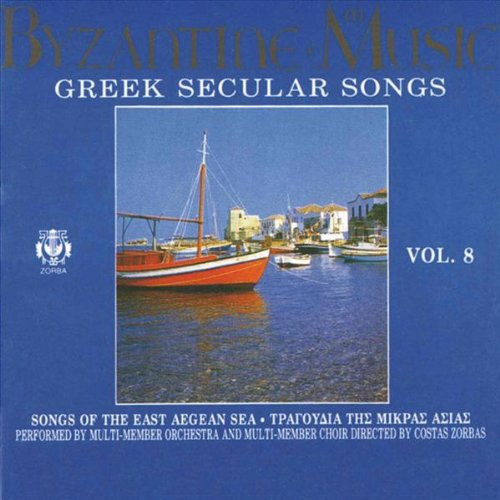 CORO MULTI GRECO (coro) Byzantine Music/Greek... (CD) | eBay