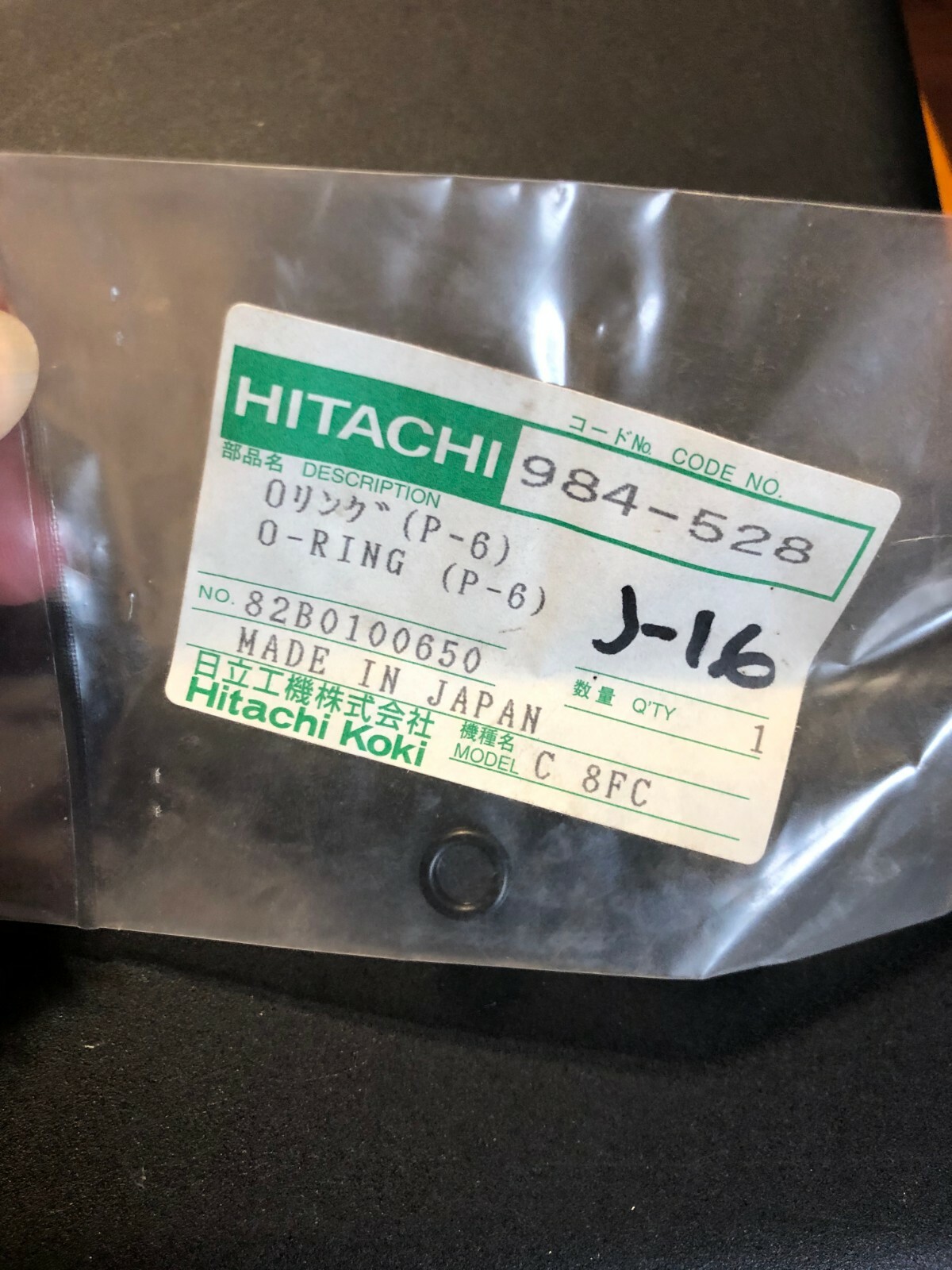 Hitachi O-Rings including 878714, 880311, 875638, 884958, 790325 ...