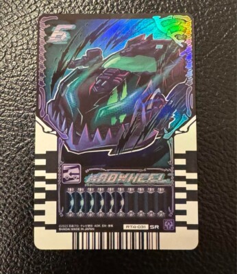 Kamen Rider Madwheel Gotchard Ride Chemy Phase 04 RT4-031 SR Japanese ...