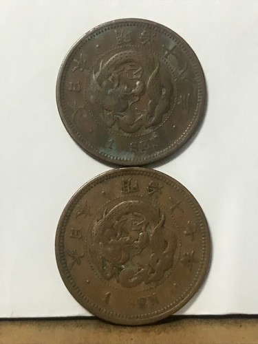 (2) Japan 1 Sen Coins M17 | eBay