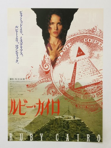 Ruby Cairo 1992 Andie MacDowell Liam Neeson JAPAN CHIRASHI Affiche De Film | eBay