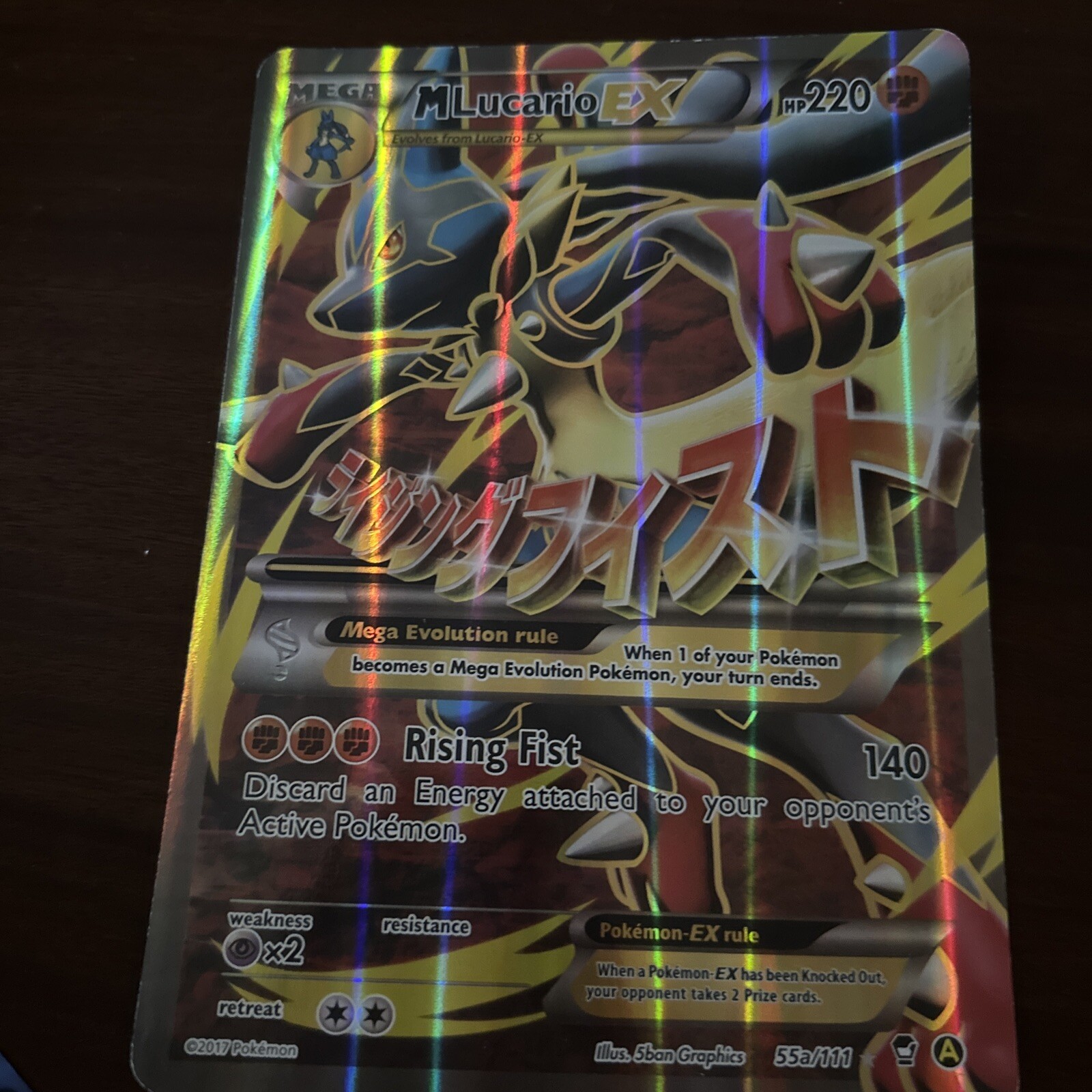 Mega M Lucario EX 55a/111 Full Art Promo Pokemon TCG XY Promo Jumbo ...