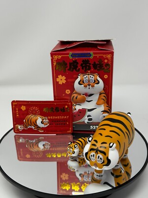 52Toys Fat Tiger Pang Hu & Baby - Wednesday | eBay