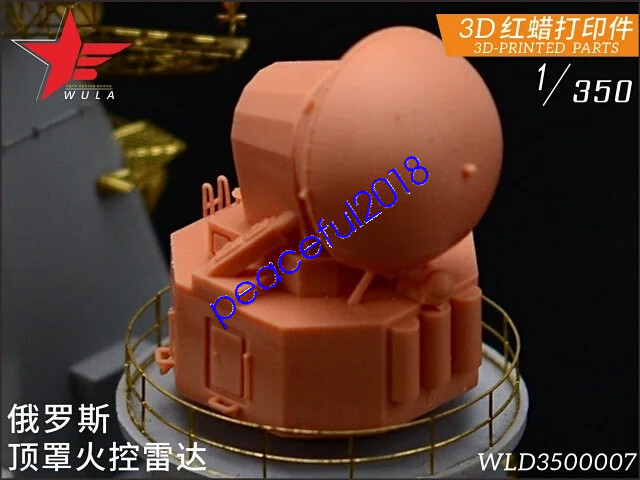 WULA MODELS WLD3500007 1/350 RUSSIA NAVY 3R41 TOP DOME model kit | eBay