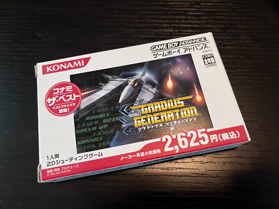 Gradius Generations Galaxies Game Boy Advance Complete GBA Excellent ...