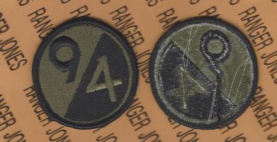 US Army 94th Infantry Division OD Green & Black BDU uniform patch m/e ...