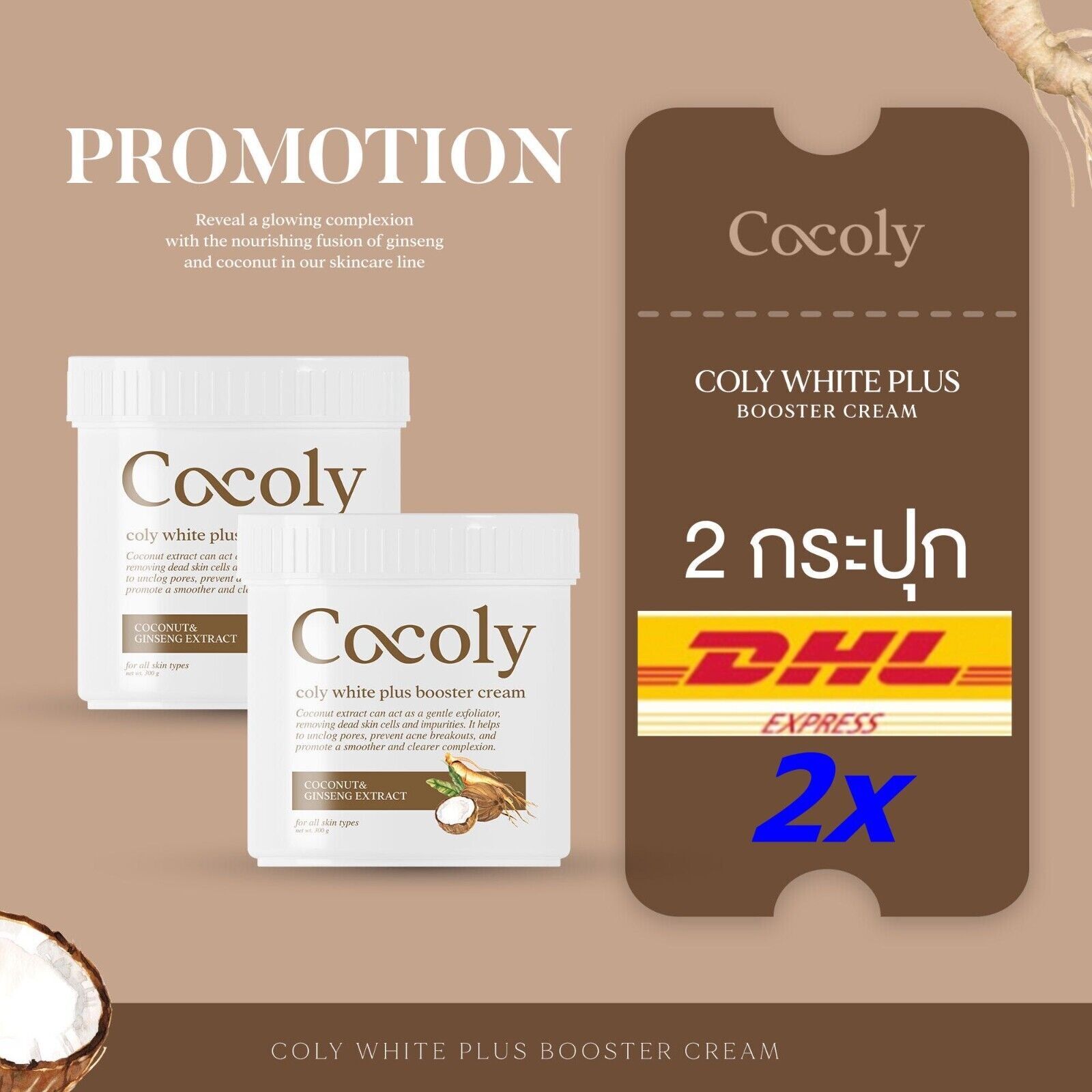 Coly white plus booster cream coconut white ginseng glutathione skin ...