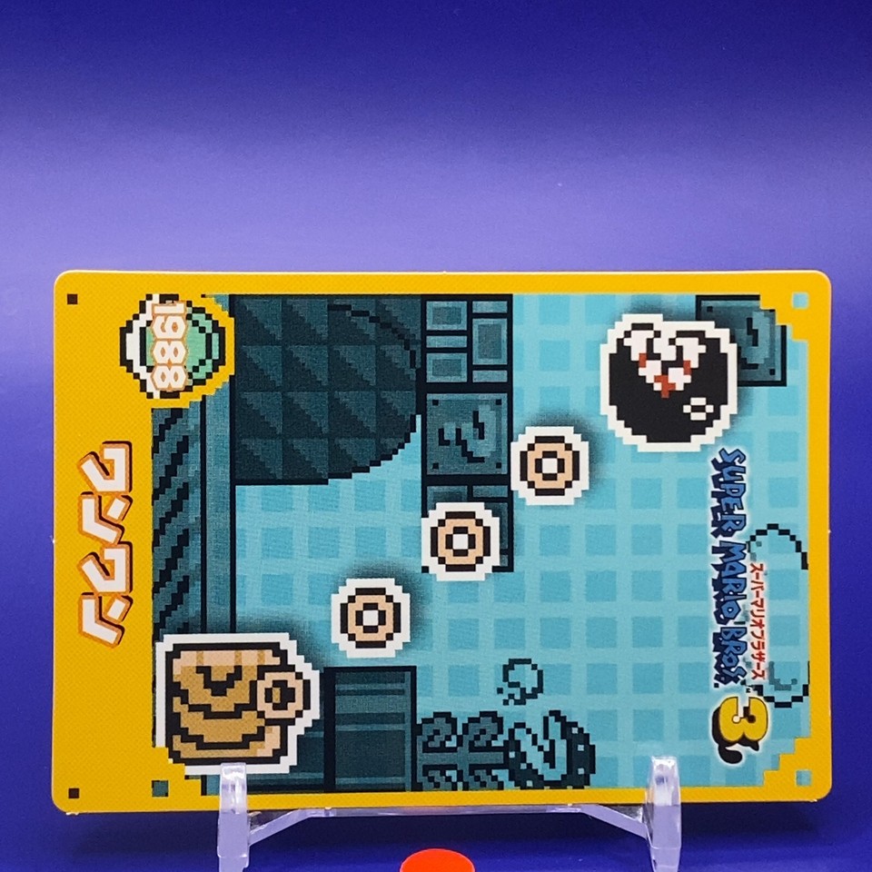 Chain Chomp Top Super Mario Bros. 3 Card 1988 Nintendo Japan F/S #5 | eBay