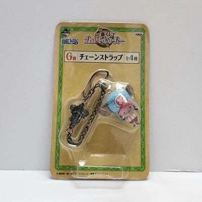 Tony Tony Chopper One Piece Figure Keychain Strap Charm Ichiban Kuji ...
