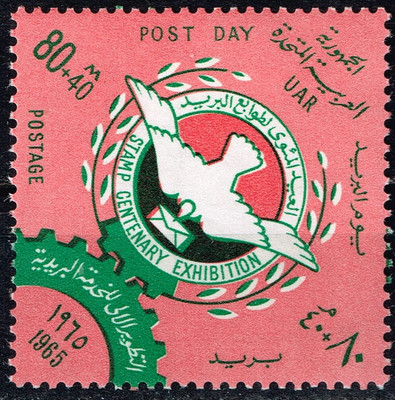 Egypt FIP Stamp Expo stamp 1965 MLH | eBay