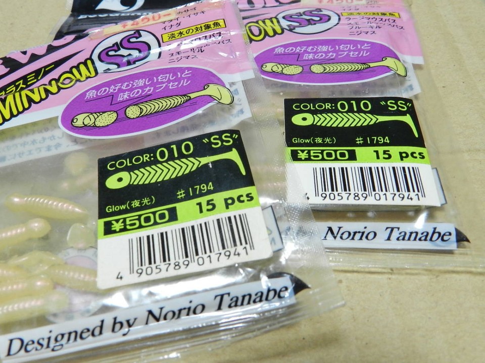 Ecogear Glass Minnow Ss Glow Luminous 26Pcs Power Worm Smell Taste ...