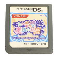 Tongari Boushi to Mahou no Otana (Nintendo DS, 2010) - Japanese Version ...