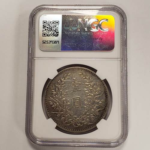 ND 1914 Yr 3 China $1 L&M-63 - Fatman Dollar - NGC AU Dets - SKU-F8879 ...