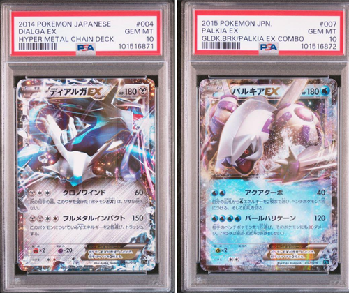 PSA10 Dialga EX 004 018 Palkia EX 007 016 Japanese Pokemon Card Promo XY Set | eBay