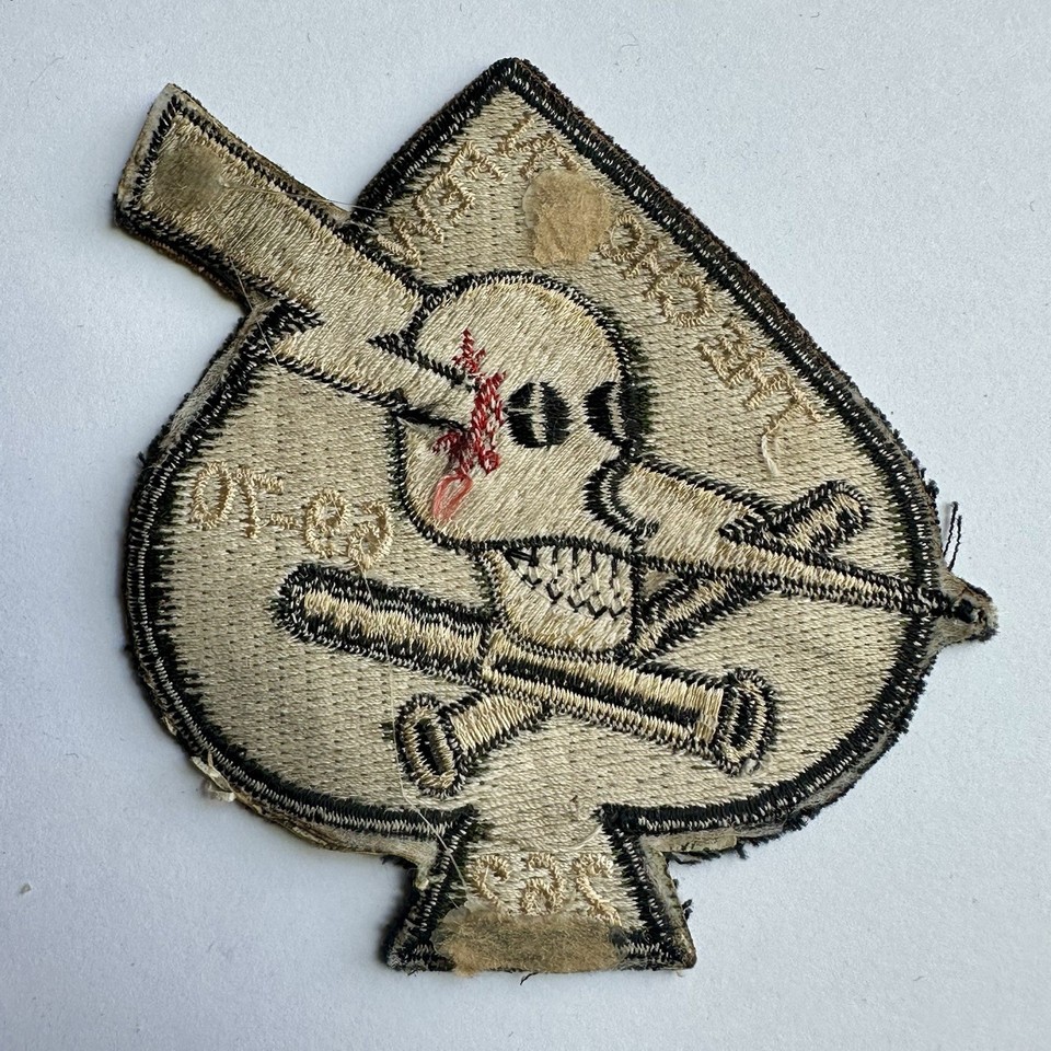 Vietnam War The Chosen Few Helicopter Gunship Patch Theatre Made | eBay